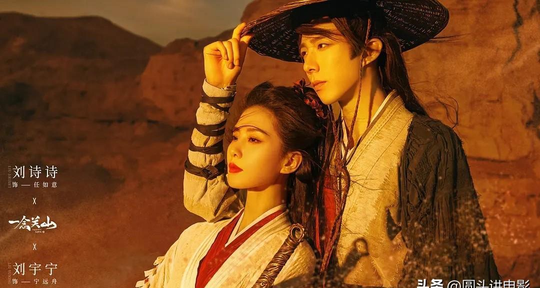 Among the five popular TV series at the moment, "The Three Troops ...