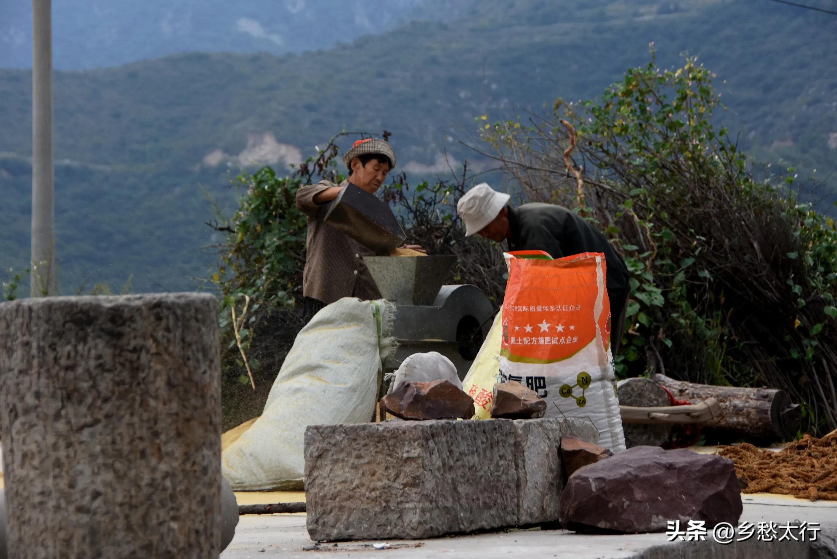 My Taihang Album · Folklore (4) - iNEWS