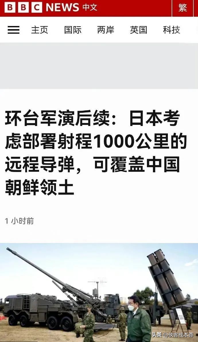 Okamoto used 1,000 missiles to aim at the coast of China, Jingoka ...