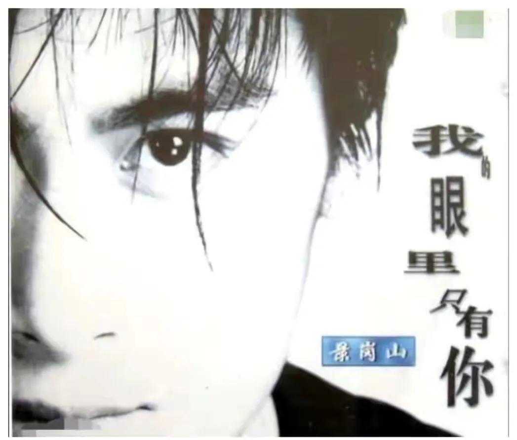 55-year-old Jing Gangshan, who should he blame for the step from a well ...