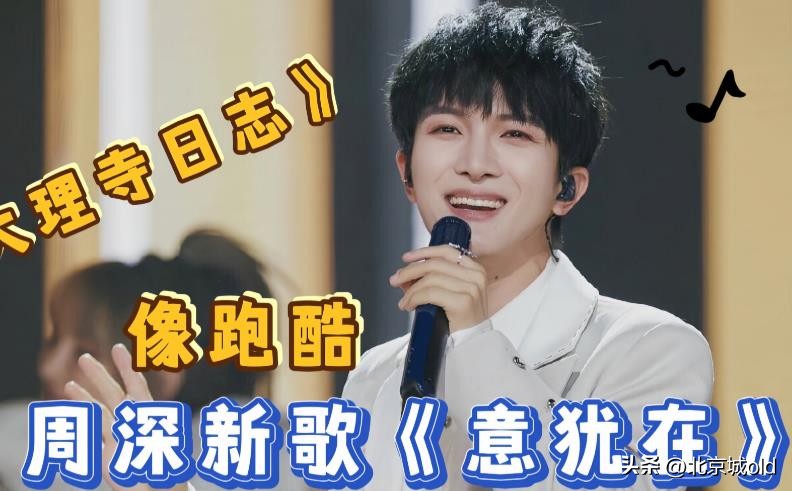 Gu Jianfen Concert: Zhou Shen contributed a hall-level performance ...