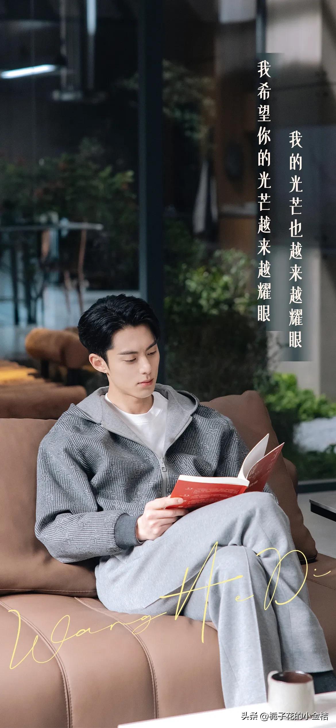 Shi Yan in "Camp with Love" is a new type of domineering CEO character ...