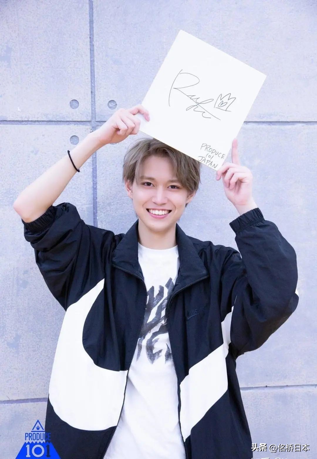 2023 Japan's "Most Wanted to Be Male Artist Yan" Ranking - iNEWS