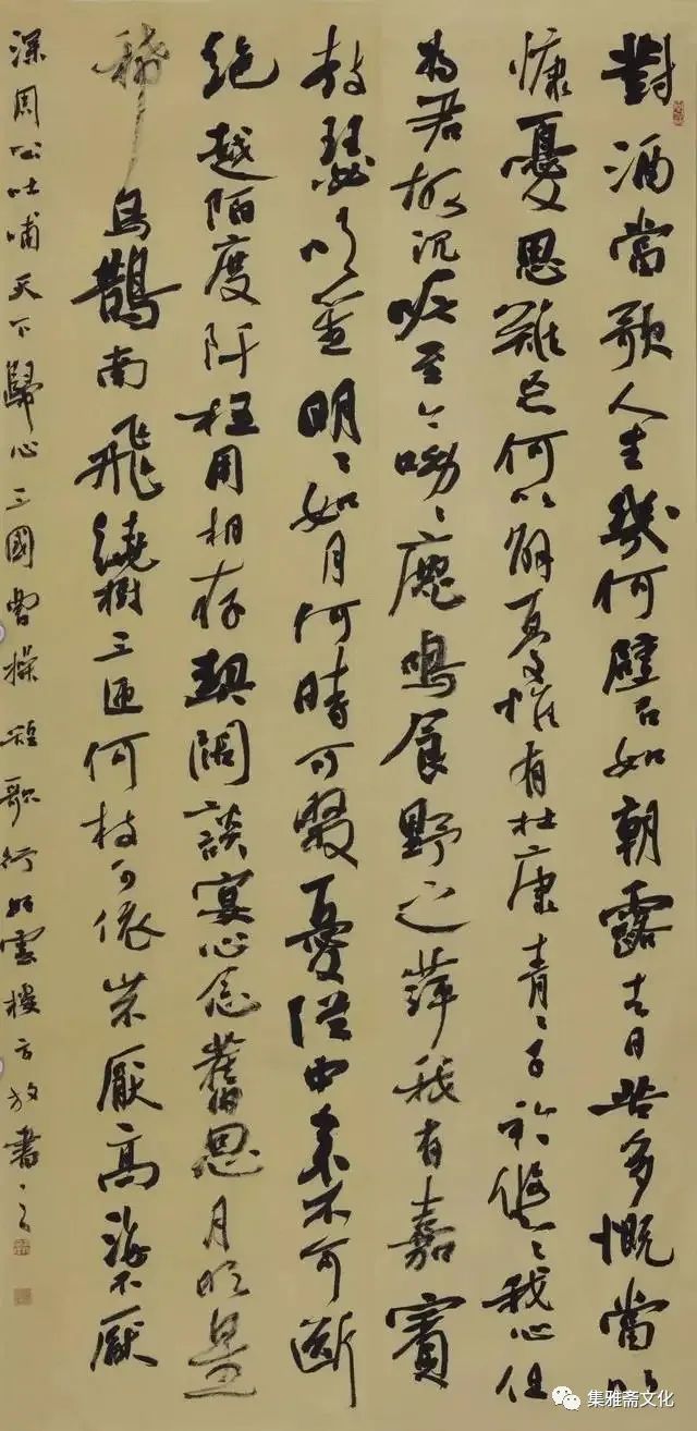 The calligraphy of the 6 female directors of the Chinese Calligraphy ...