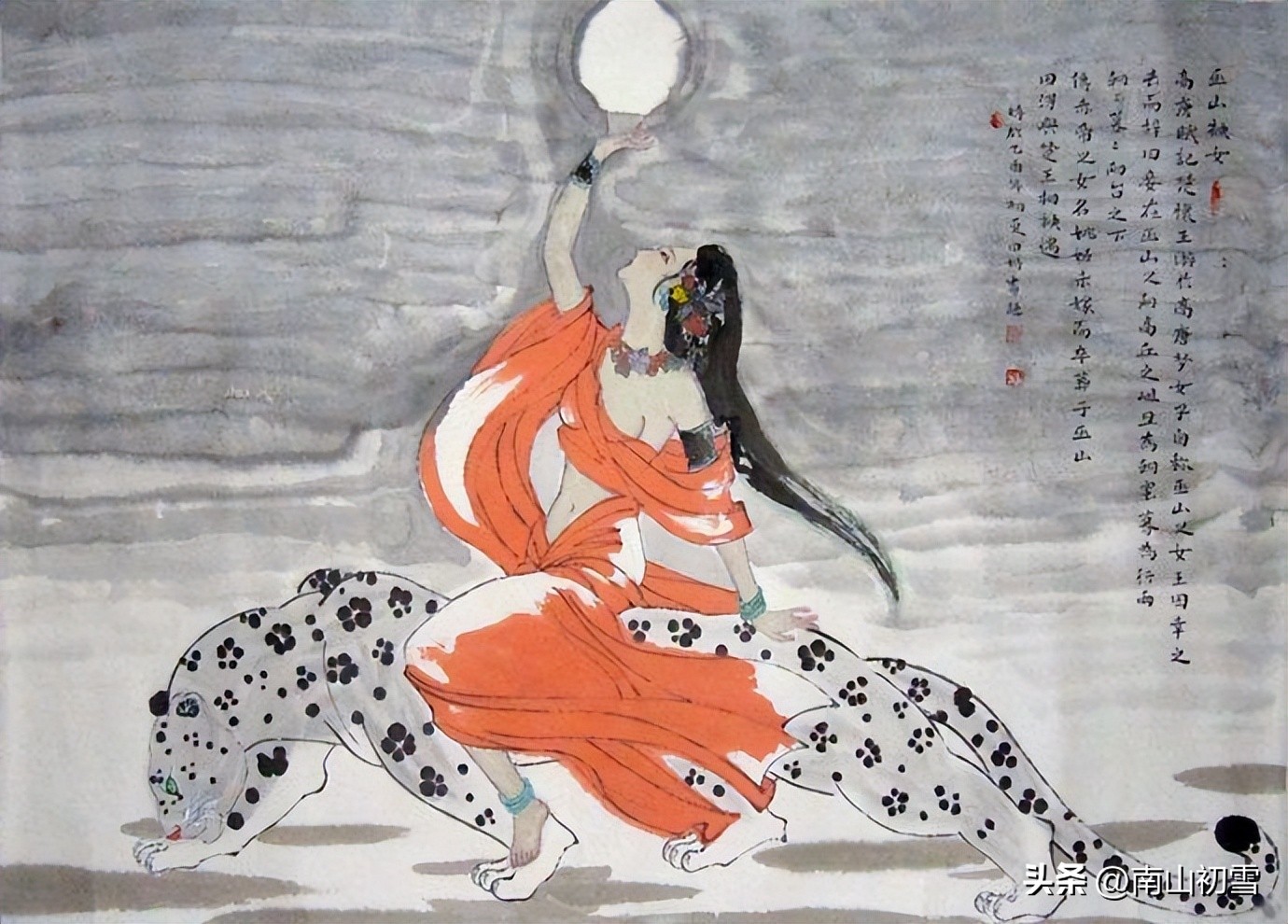 The First Snow in Nanshan: "Goddess of Gaotang" in Song Yu's Ci Fu - iNEWS