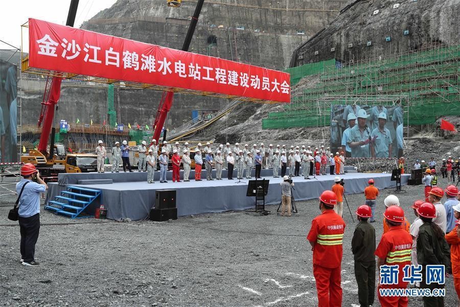 Baihetan Hydropower Station - iNEWS