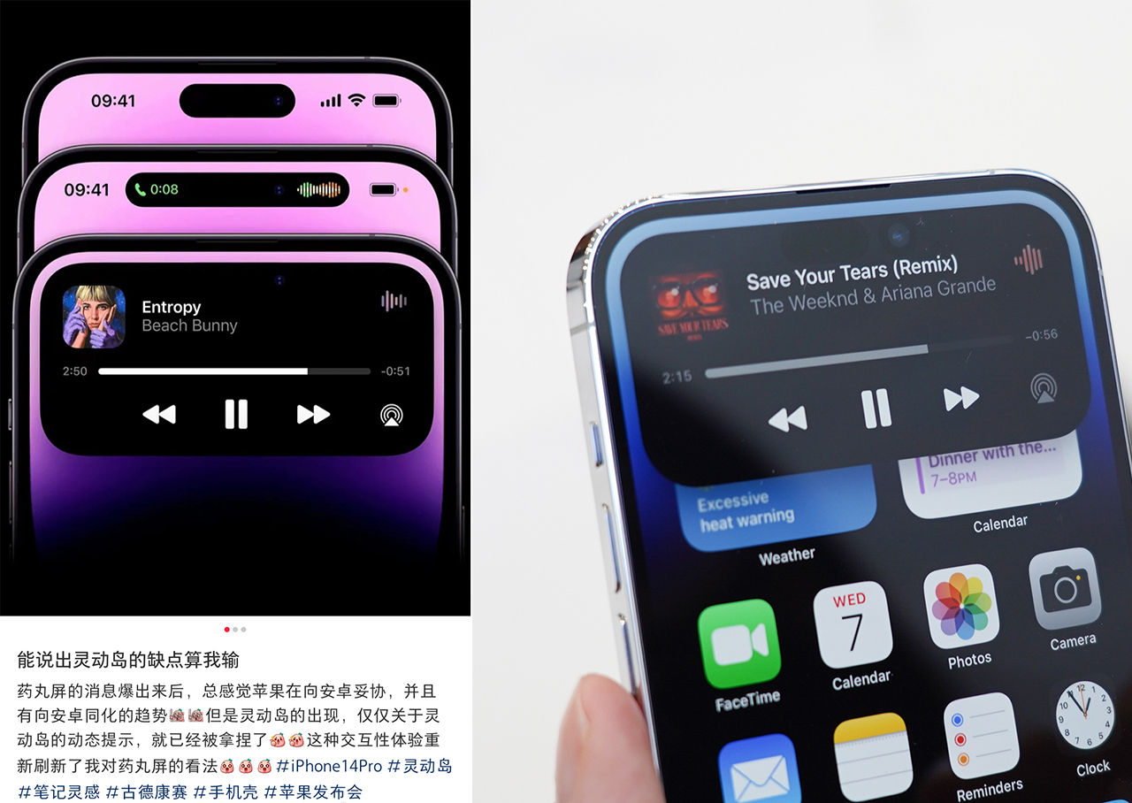 A smart island design is blown into the sky, is Apple really that good ...