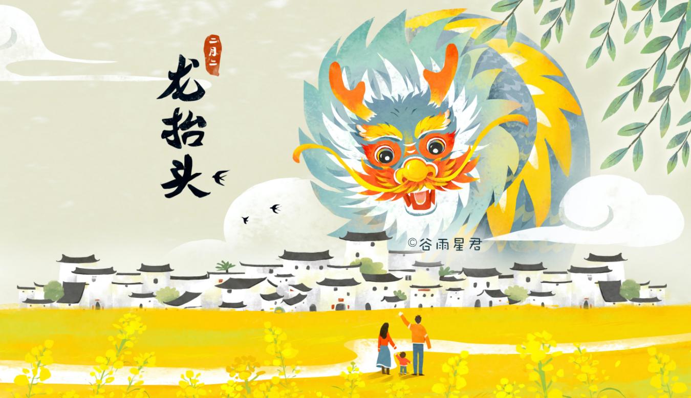 7 Festive Customs of Zhonghe Festival - iNEWS