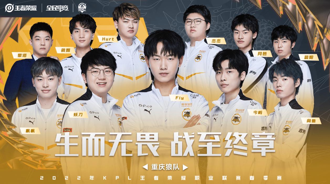 Wolves new season or will qualitative change?The whereabouts of Lao Lin ...