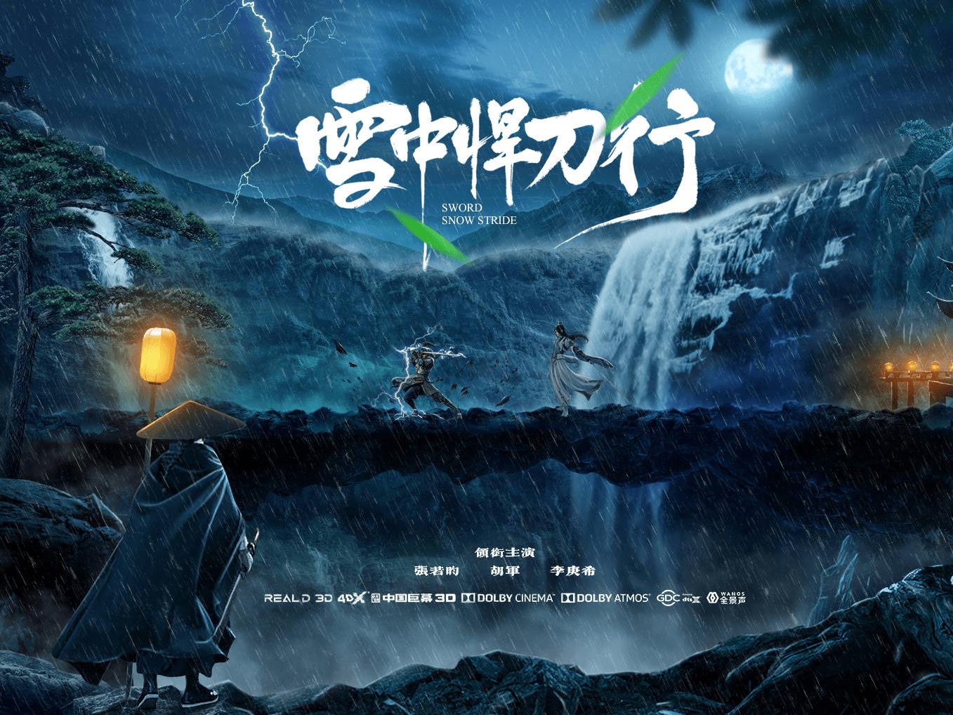 Why are you angry with "A Fight in the Snow"?Jiang Ni is a subjugated ...