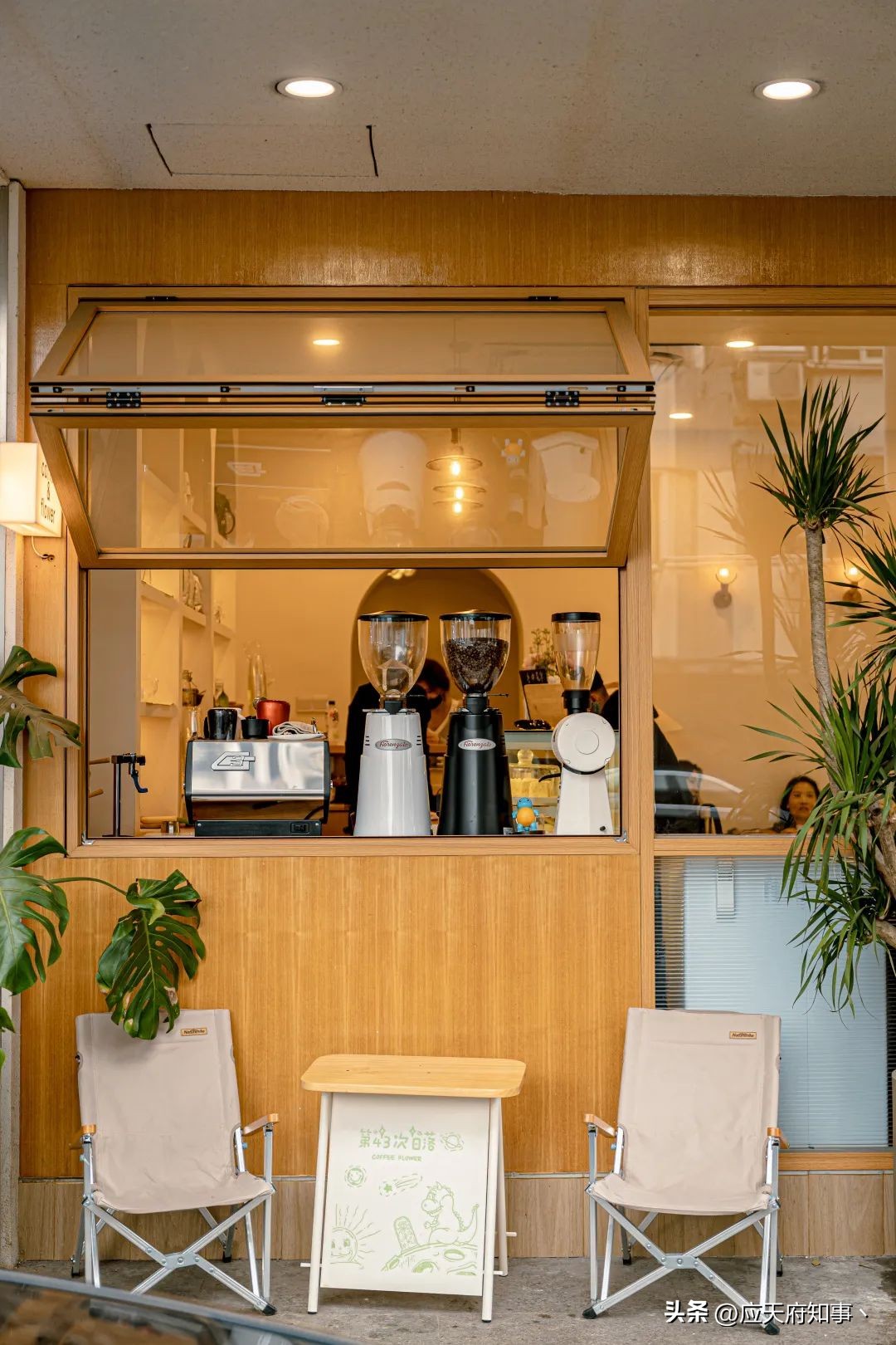 Nanjing's high-value storefront, won the hemp - iNEWS