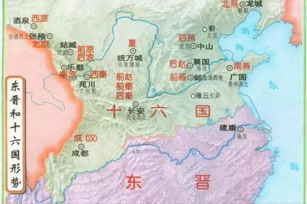 Inventory of the emperors and their concubines of the Five Hu and ...