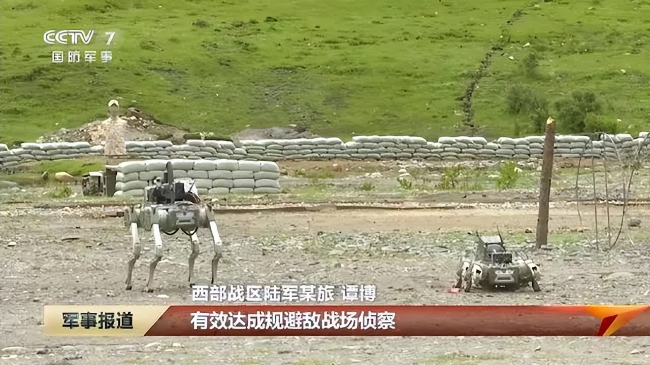 The Chinese robot dog formed a combat force and fired several shots to ...