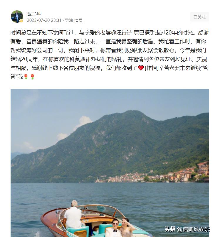 The high-profile show of affection is still so long, Donnie Yen and ...