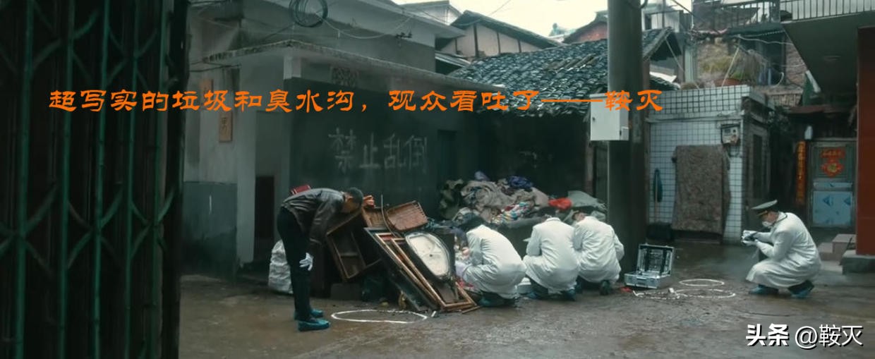 The ultra-realistic garbage and stinky gutters made the audience spit ...