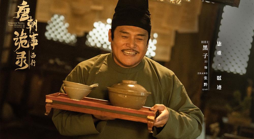 "Tang Dynasty Strange Stories 2" aired? Su Wuming and Lu Lingfeng ...