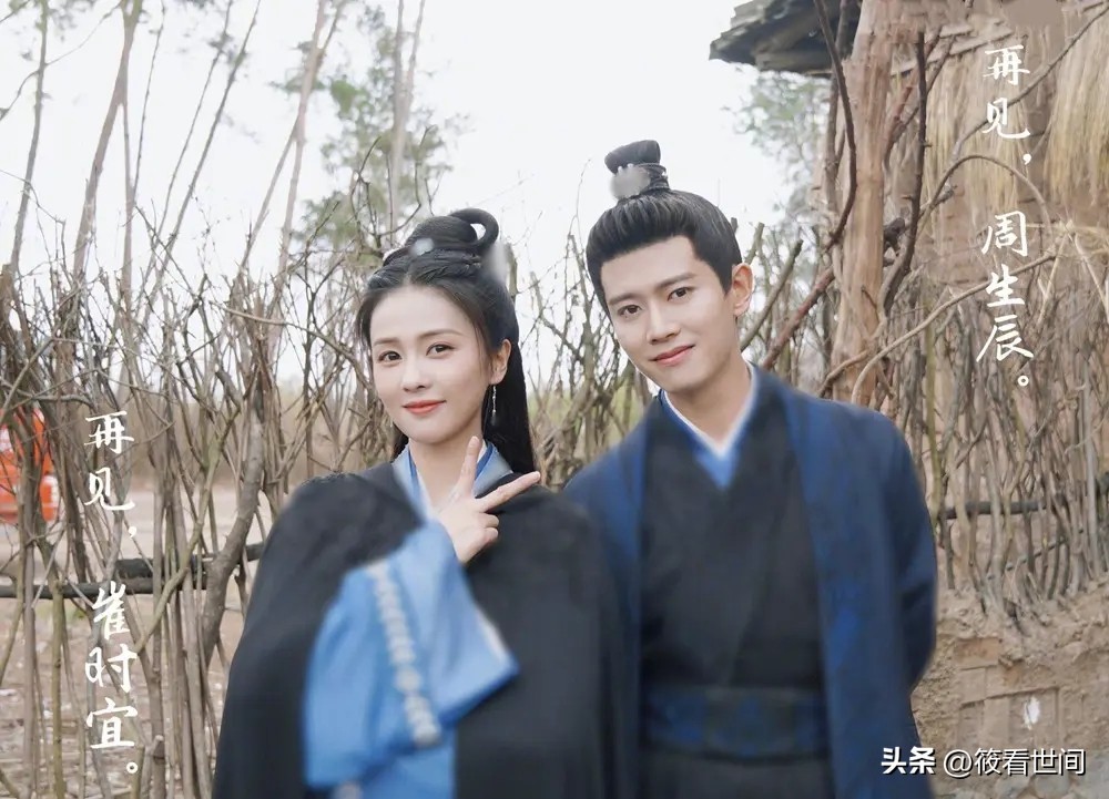 First watch "Zhou Sheng Ruo" or "One Life"?Seeing together is the ...