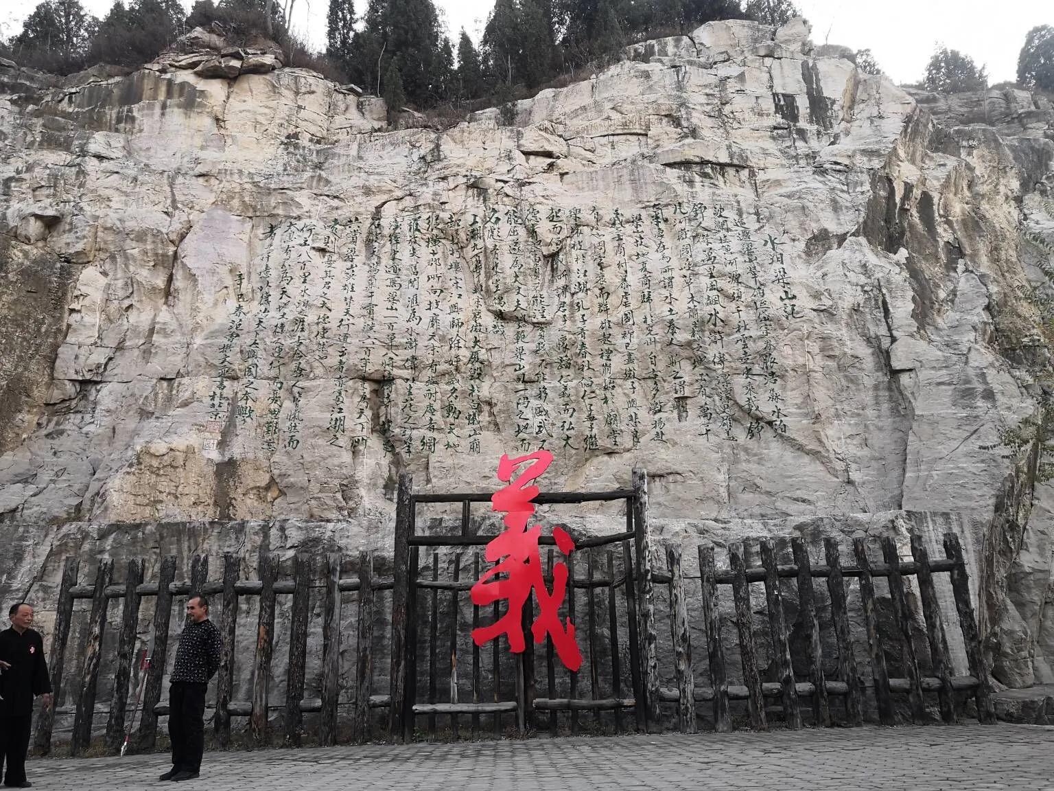 Li Kui, the most hidden person in Water Margin. - iNEWS