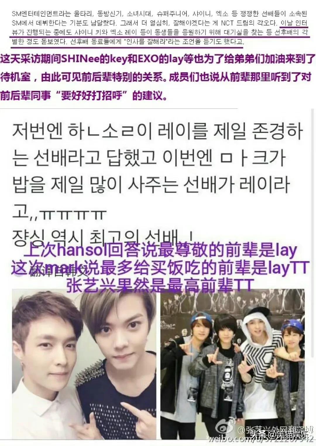 "Youth Travels" Xu Minghao called Zhang Yixing on the spot, what kind ...