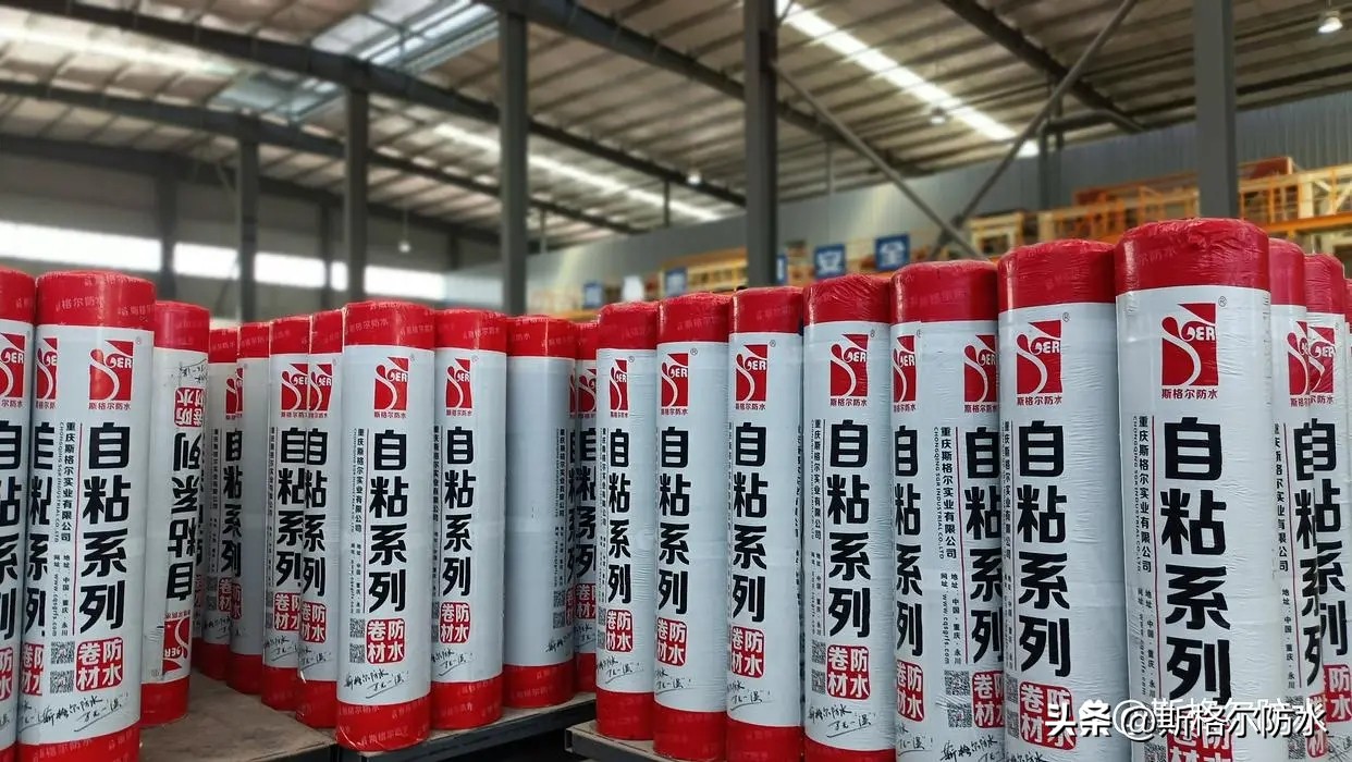 Self-adhesive polymer modified bitumen waterproof membrane - iNEWS