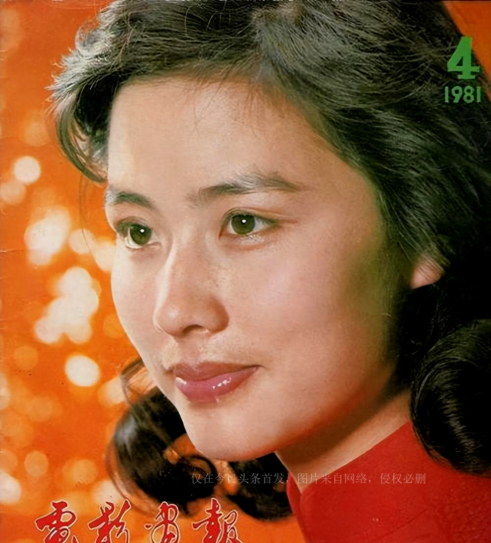 Zhao Na: She was married to Zhu Yanping for the first time and Du ...