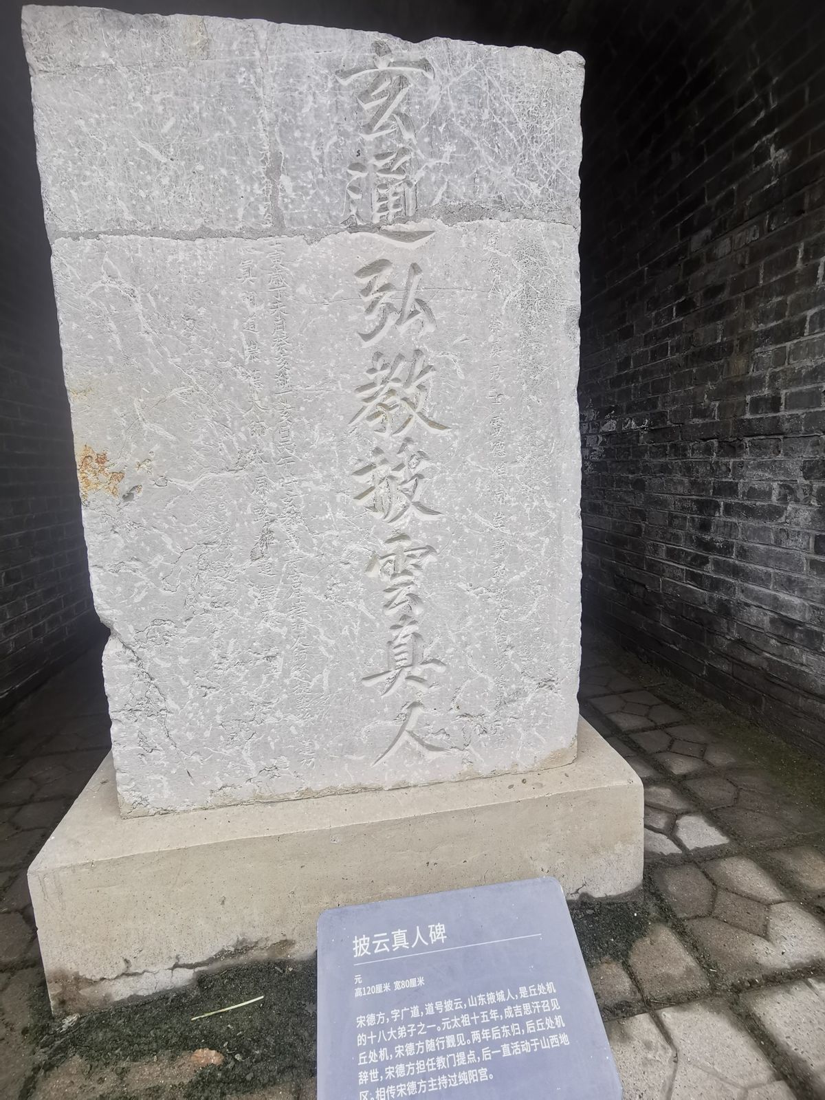 The Three Wonders of Chunyang Palace - iNEWS