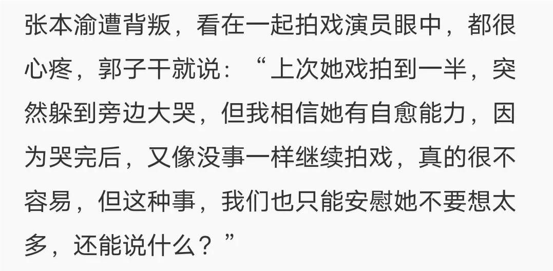 A love line running through Hong Kong, Taiwan and Mainland China ...