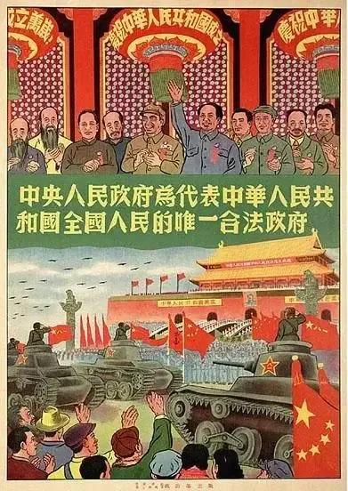 A set of New Year pictures about the founding ceremony - iNEWS