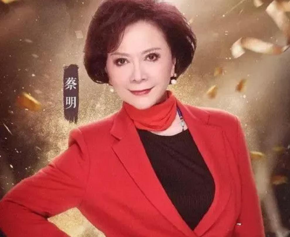 Cai Ming got older and pretended to be tender, Pan Changjiang fell into the eyes of money ...