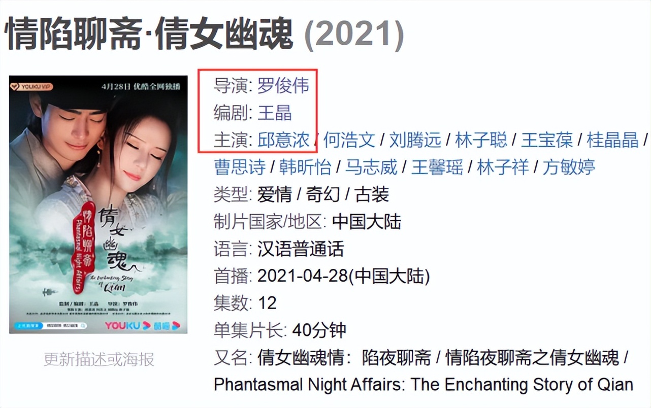 Imprisoned for 10 months, the famous director Luo Junwei was ruined ...