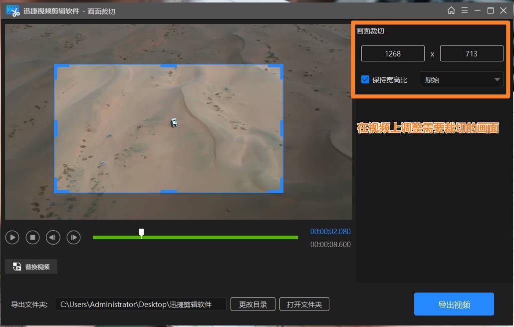 How to remove the black border of the video? Just need to learn to crop ...