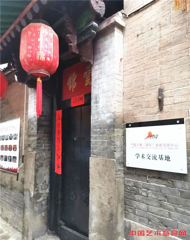"China's Nostalgic Ancient City of Pingyao" Liu Zeyuan - iNEWS