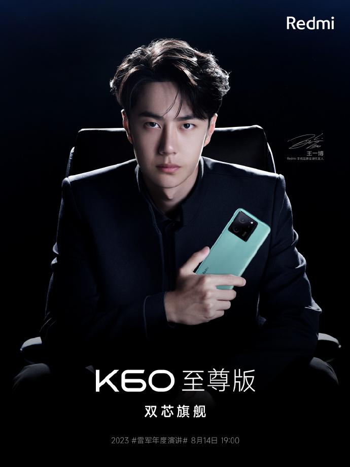 Redmi K60 Extreme Edition configuration summary, cut 30W wireless charging for IP68, it seems to ...