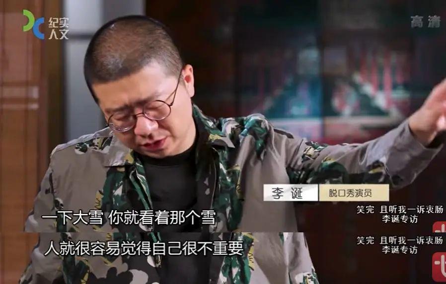 Unexpectedly, this time Li Dan's "rollover" made Wang Zijian ...