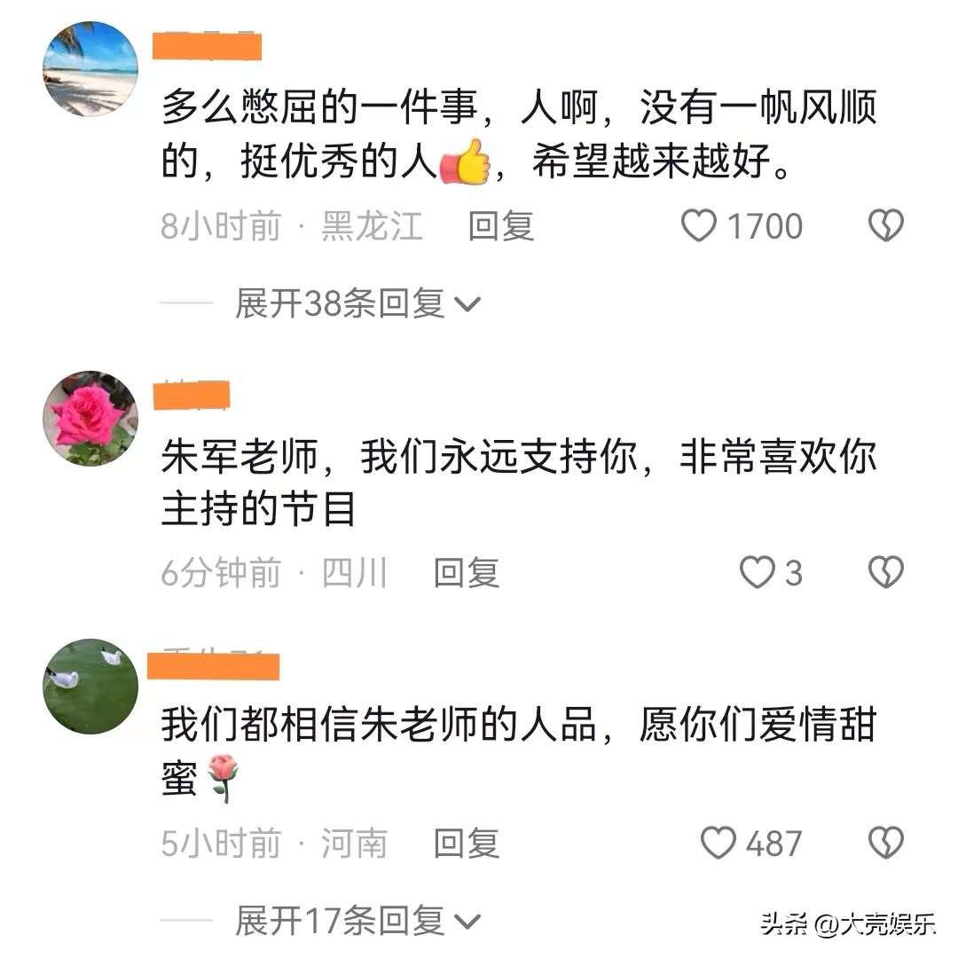 Tan Mei posted old photos to confess to Zhu Jun. The two are still in ...