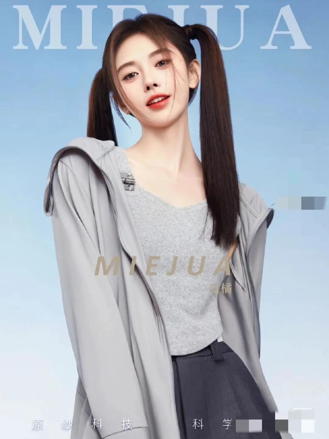 I don't allow anyone who hasn't seen Xiaoju's beautiful photos - iNEWS