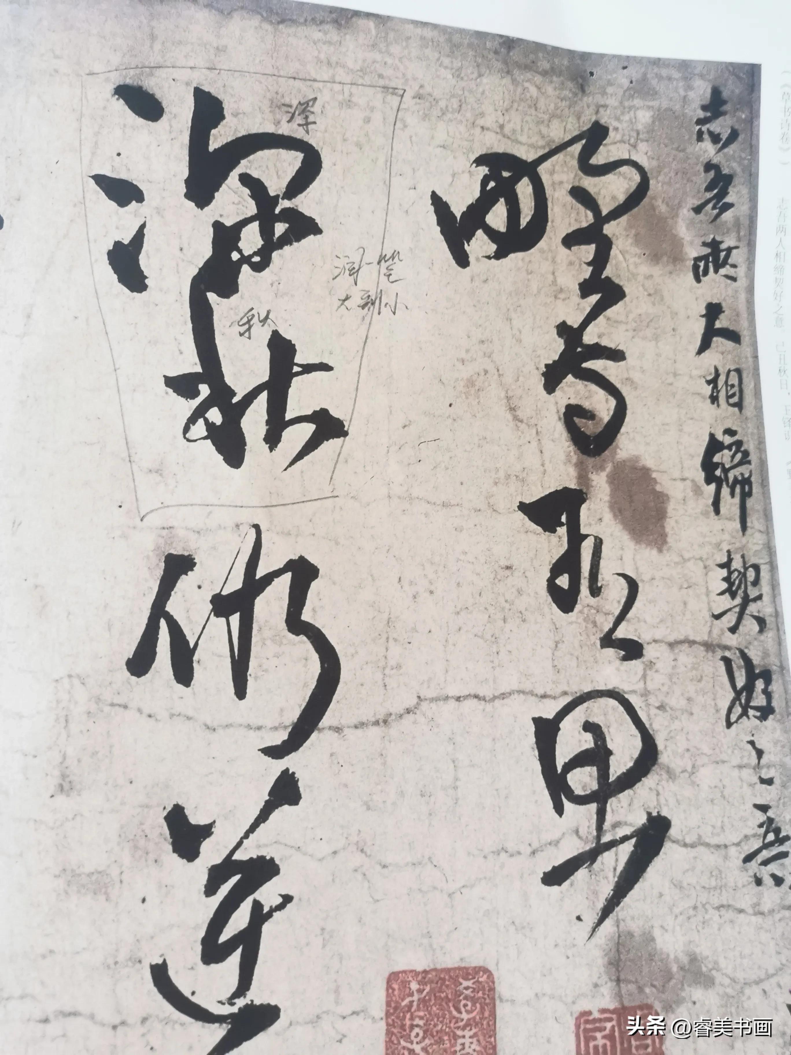 Wang Duo's Cursive Script Poetry Volume 1-4 - iMedia