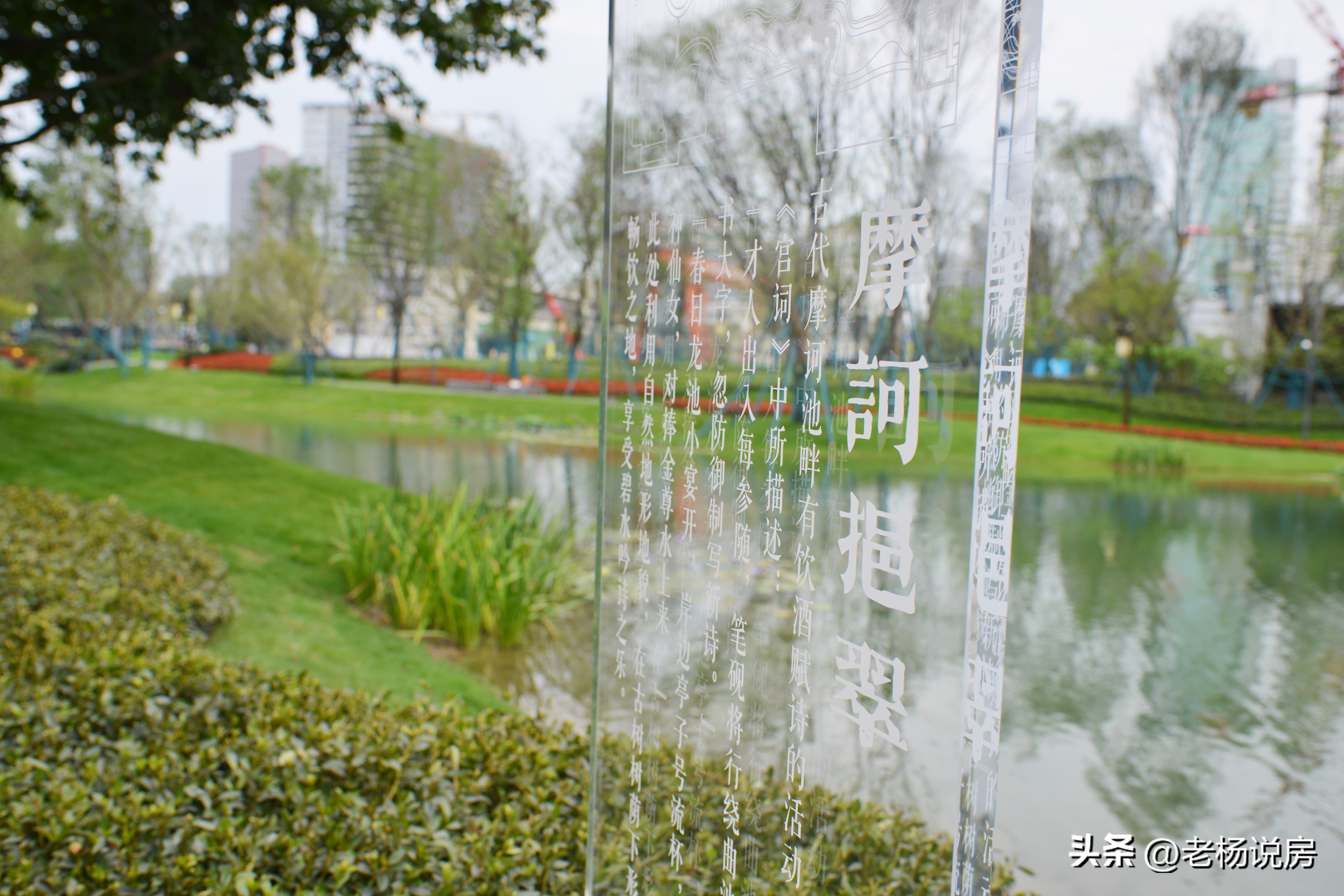 109 years after Du Fu Lu Youzeng went boating and was filled, Chengdu ...