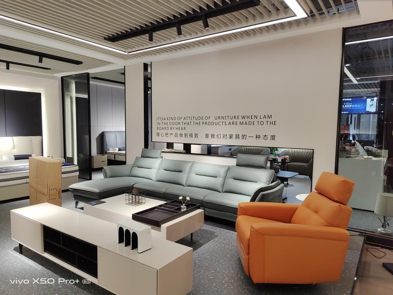 Streamline design, make life more possible - iNEWS