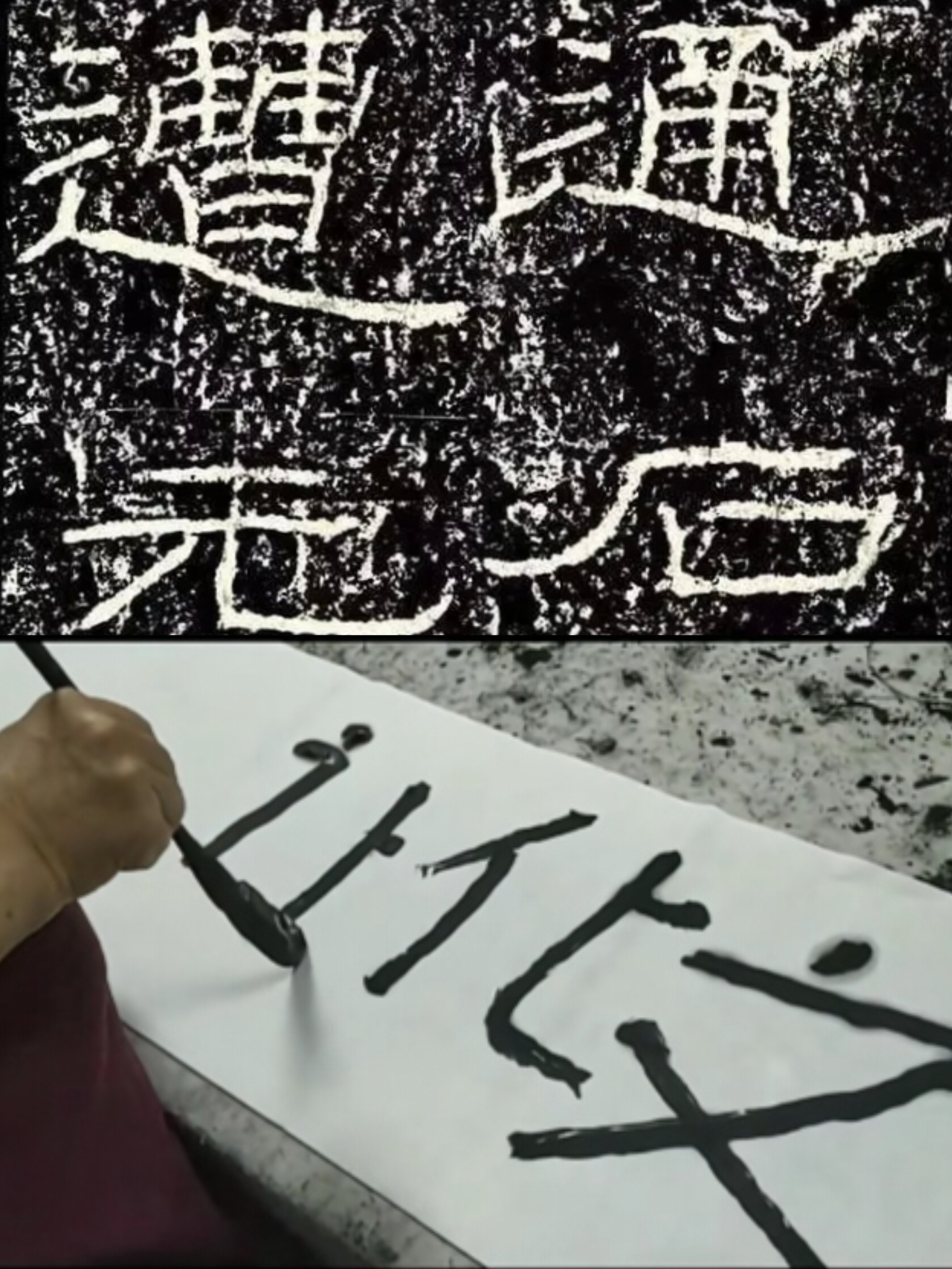 When Zeng Xiang inscribed a plaque, fans said that every stroke had a provenance; opponents ...