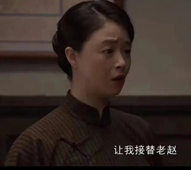 I was surprised that Tao Yuling did not choose to follow Lao Zhao at ...