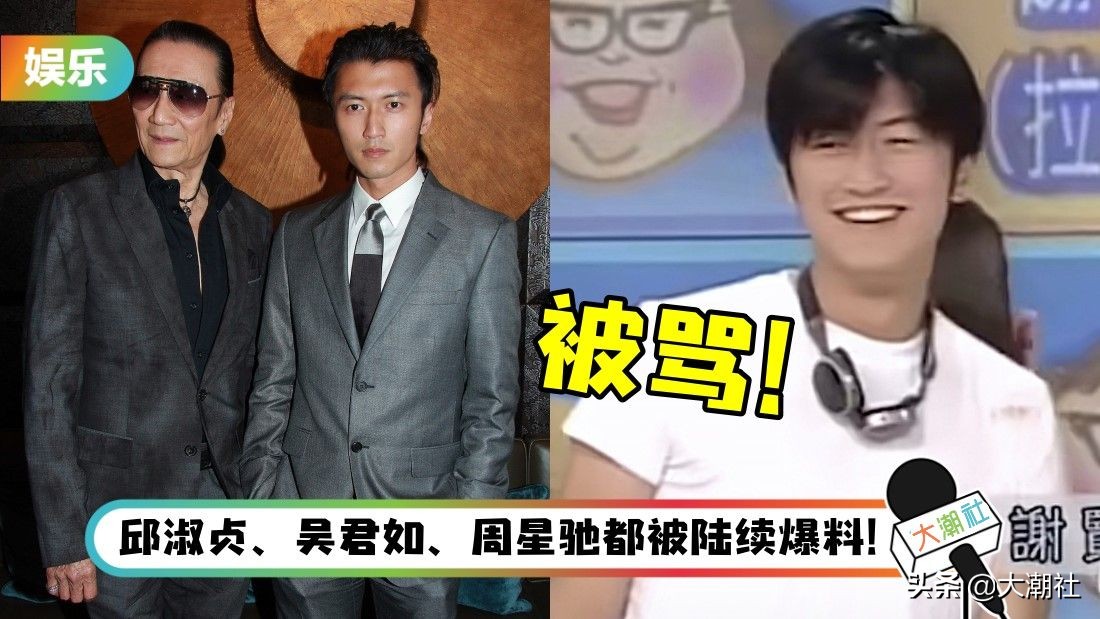 Nicholas Tse 24 years ago in the variety show, Dad Xie Xian plastic ...