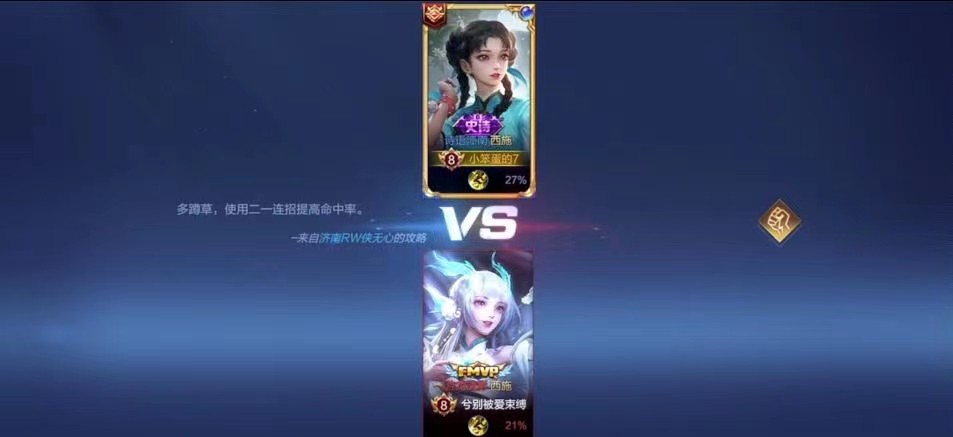 Jie 7 is the real King of Xi Shi, he defeated the first Bacchus in the ...