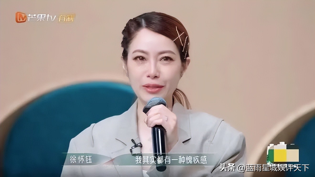 The ranking of "Chengfeng" was announced, but the ones who impressed me ...