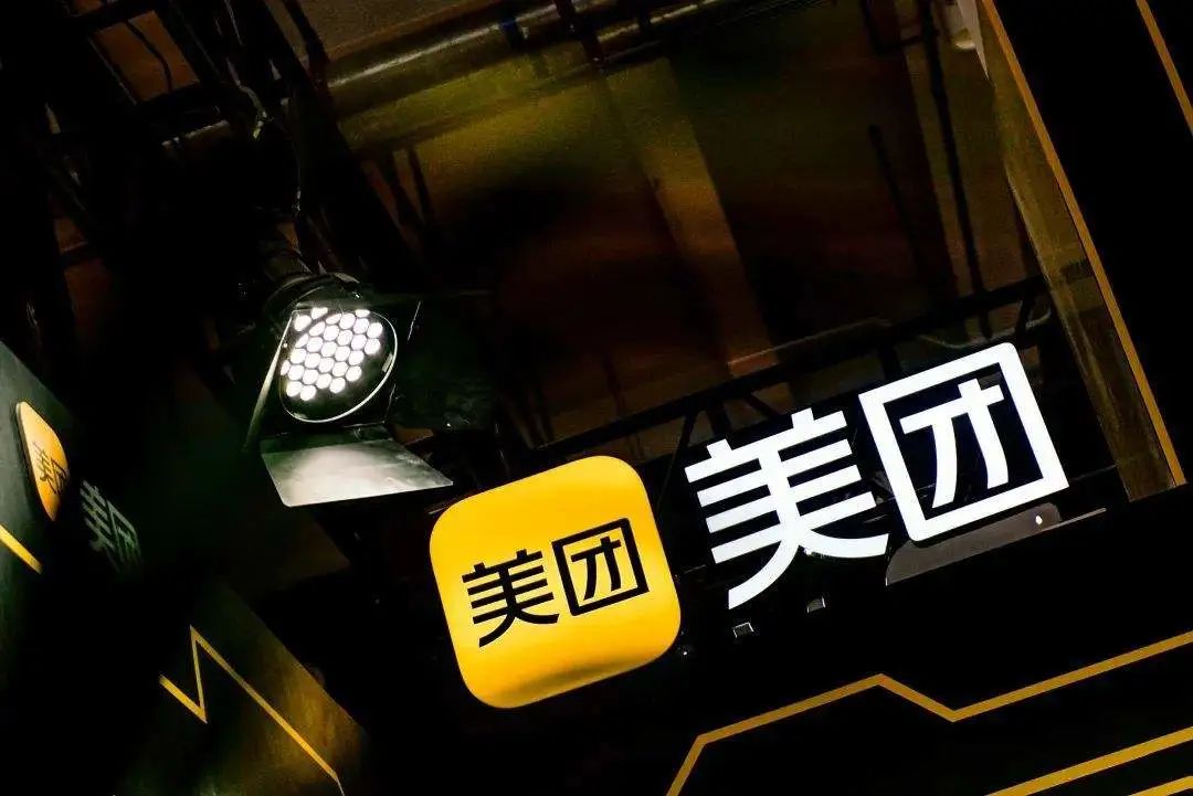 "Abandoning" JD.com and "unbundling" Meituan, Tencent has no friends? - iNEWS