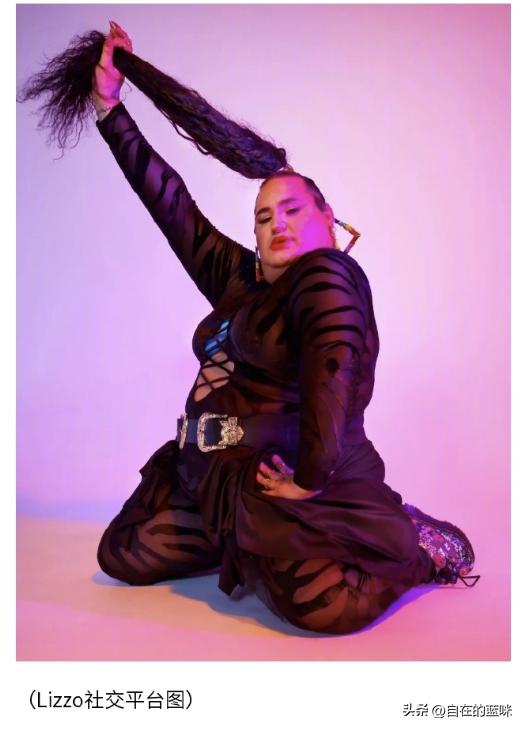 Sexual Harassment Body Shaming! Lizzo's character collapsed and was ...