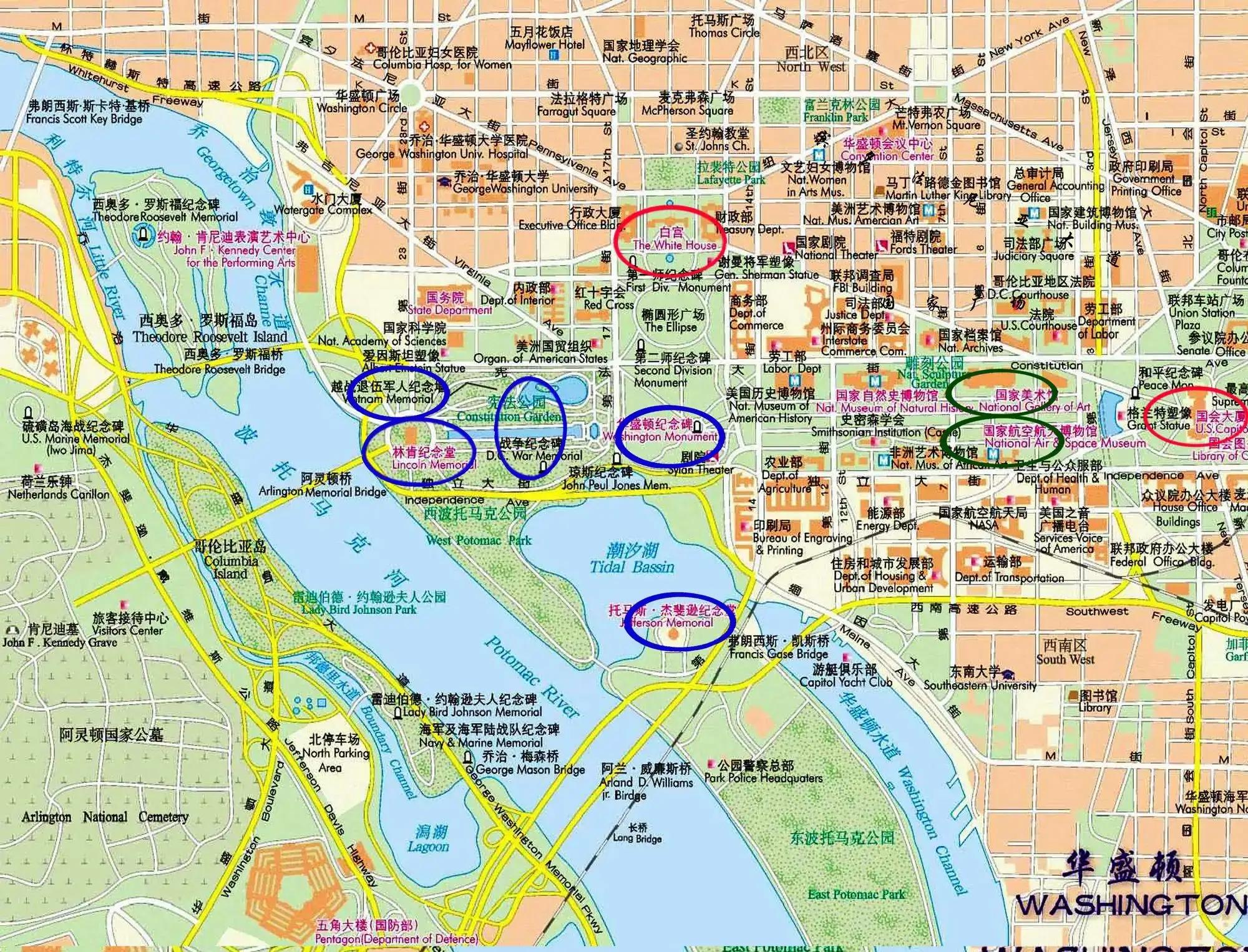 White House and Pentagon - iMedia