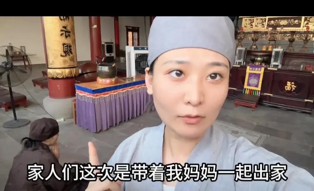 Li Xiaoli finally became a nun. We fans are a little shocked. What a pity. - iNEWS