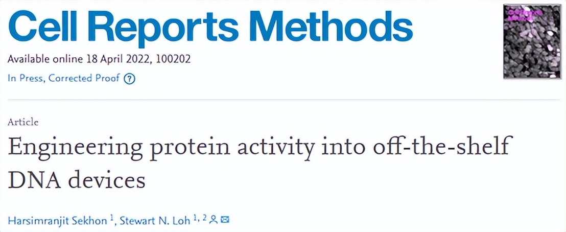 Building high-efficiency biosensors and synthetic biology-engineered ...
