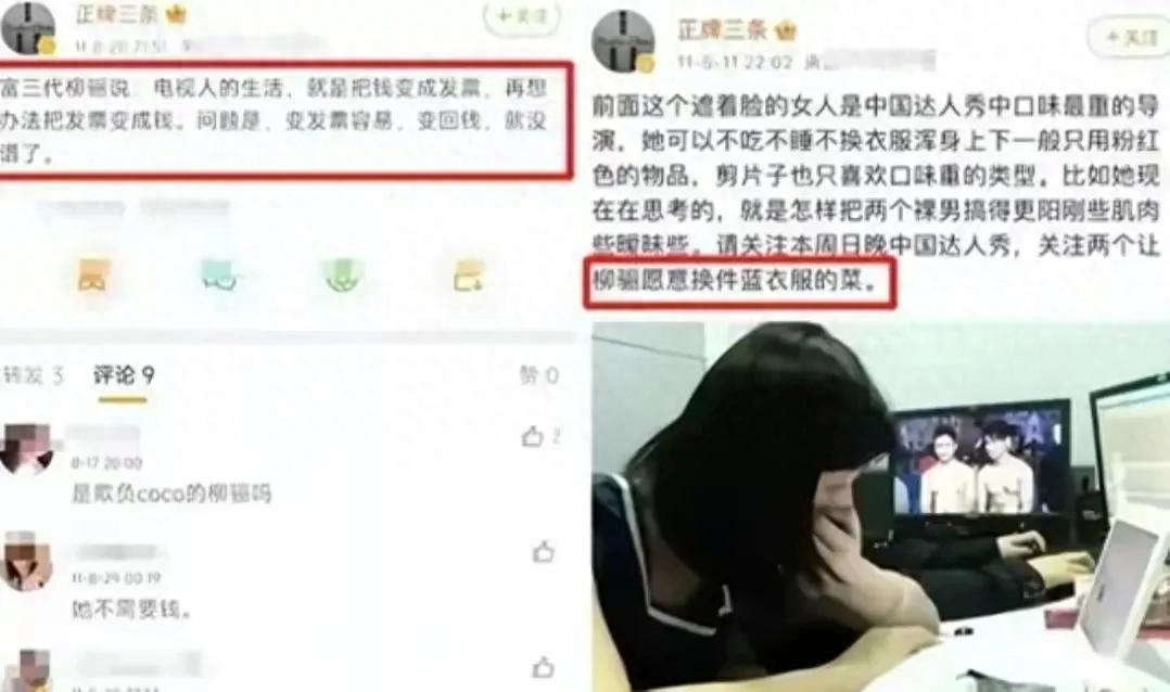 Sing! China director Liu Li: Admit his mistakes and promise to take ...